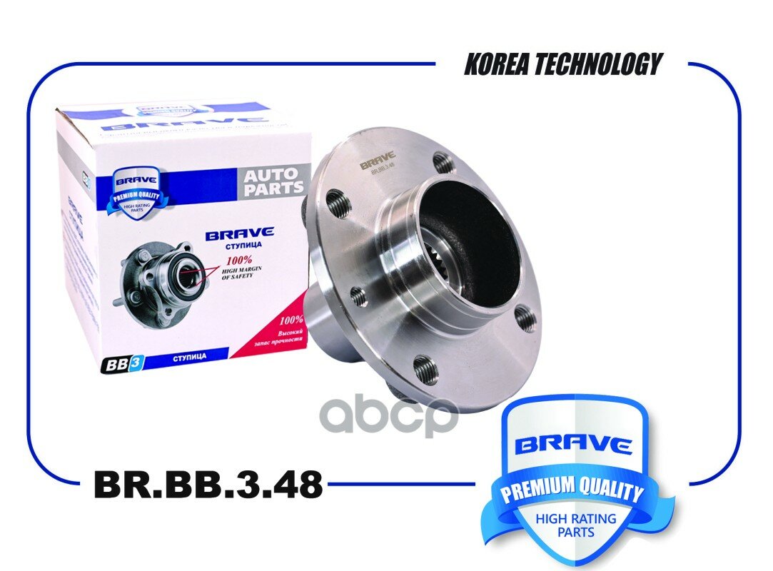 Ступица переднего колеса 8450006806 BR. BB.3.48 Lada Vesta BRAVE арт. BRBB348