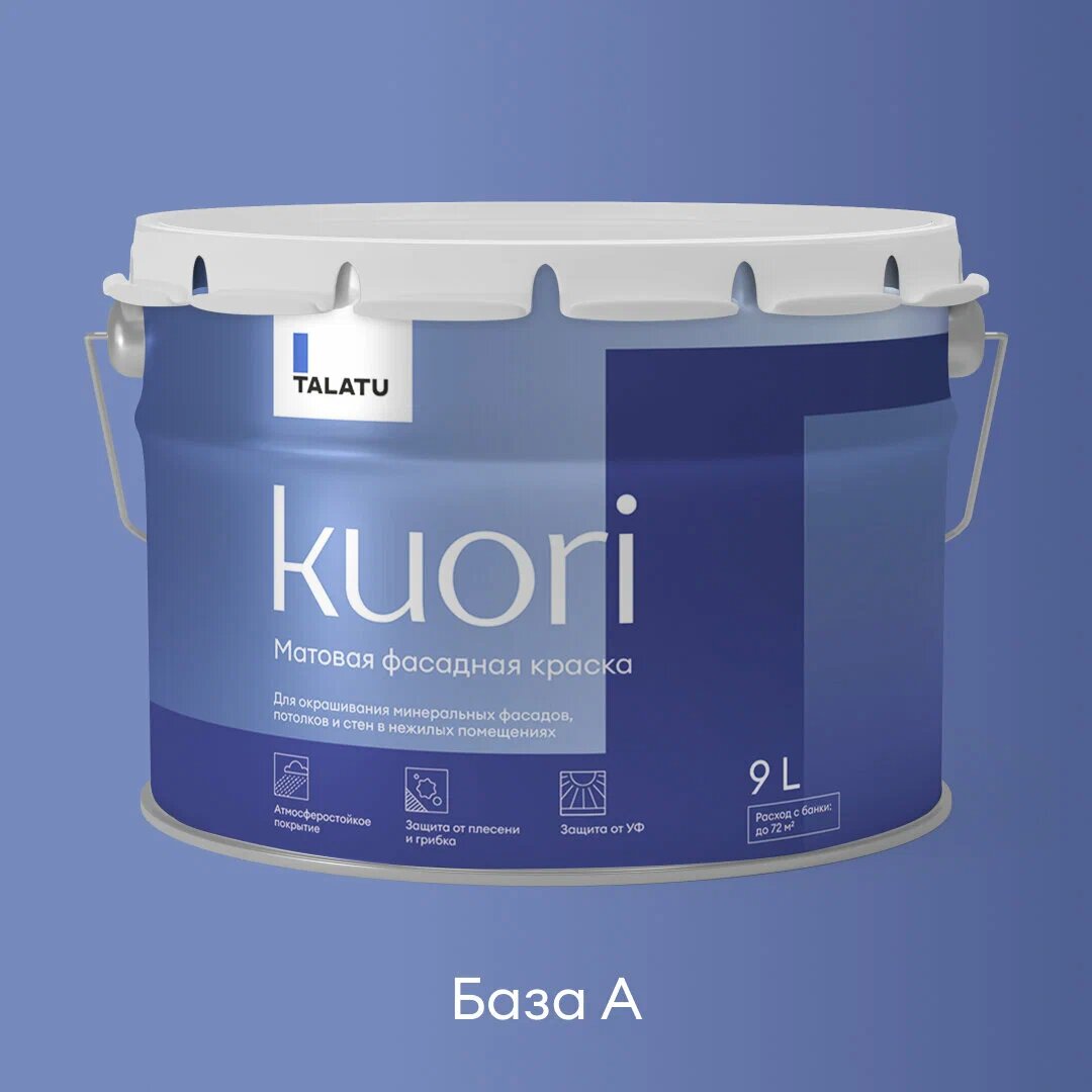Атмосферостойкая фасадная краска TALATU kuori, матовая белая 9л.
