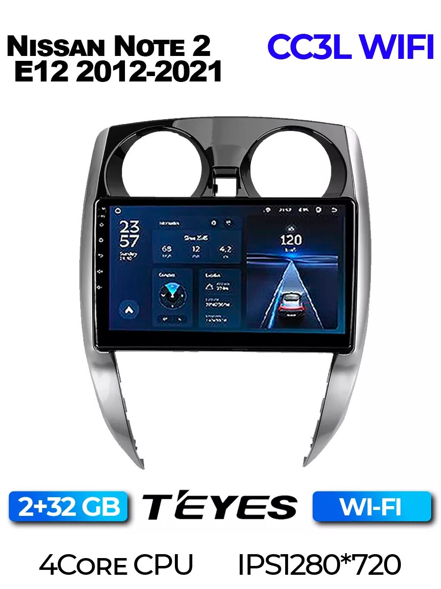 Андроид магнитола Teyes CC3L WIFI Nissan Note 2 E12 2-32