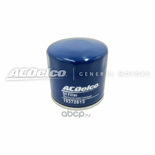 Фильтр масляный Ac Delco 19372613 для Chevrolet Spark