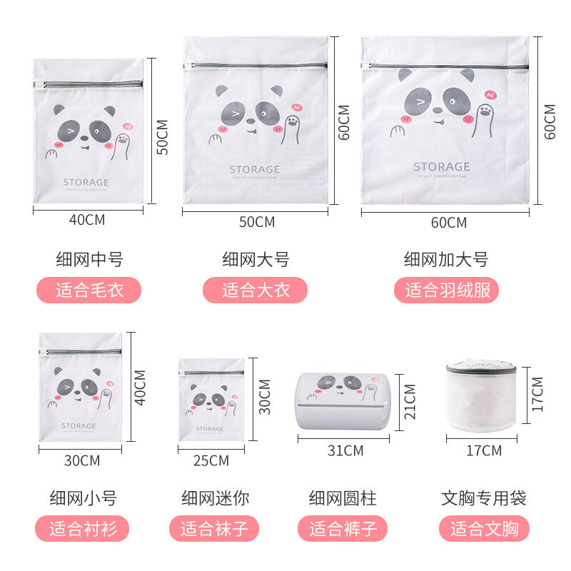 Панда белый сетчатый мешок для стирки деликатных вещей 70г, мини-размер 25x30 см (безопасен для стиральной машины)