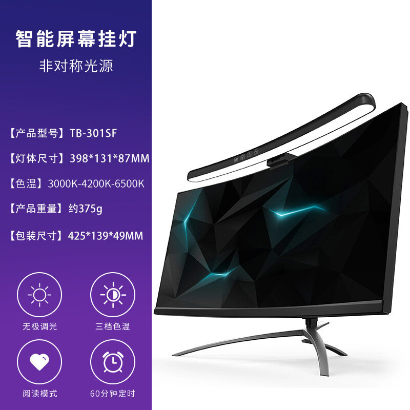 Кросс-платформенная популярная подвесная лампа для экрана, игровая лампа с цветной атмосферой, асимметричная лампа для