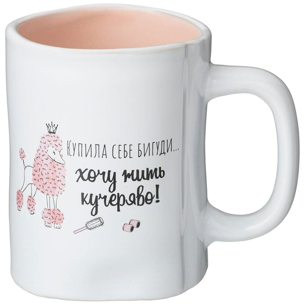 Кружка lefard funny friends 480 мл