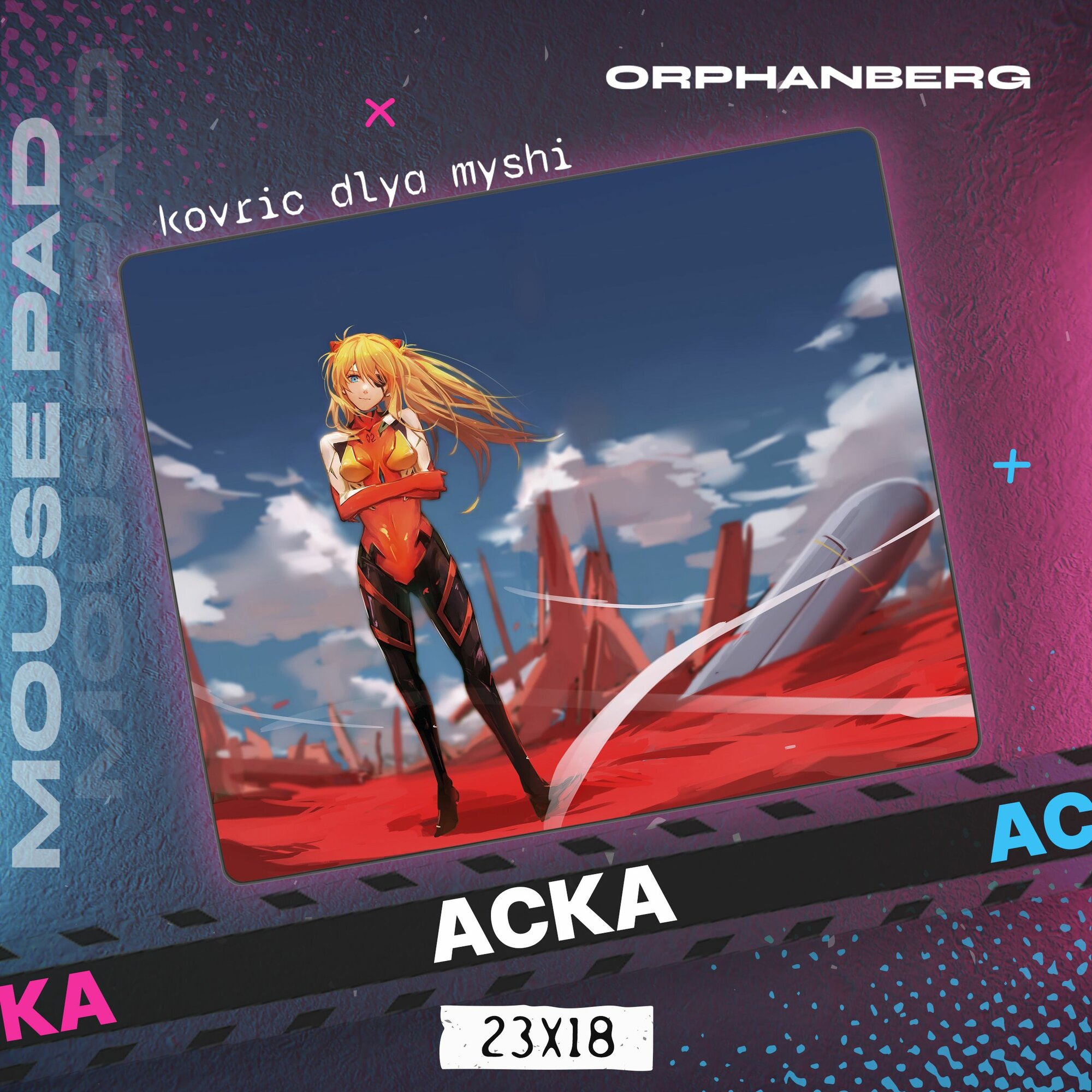 Коврик для мыши Евангелион Аска Лэнгли