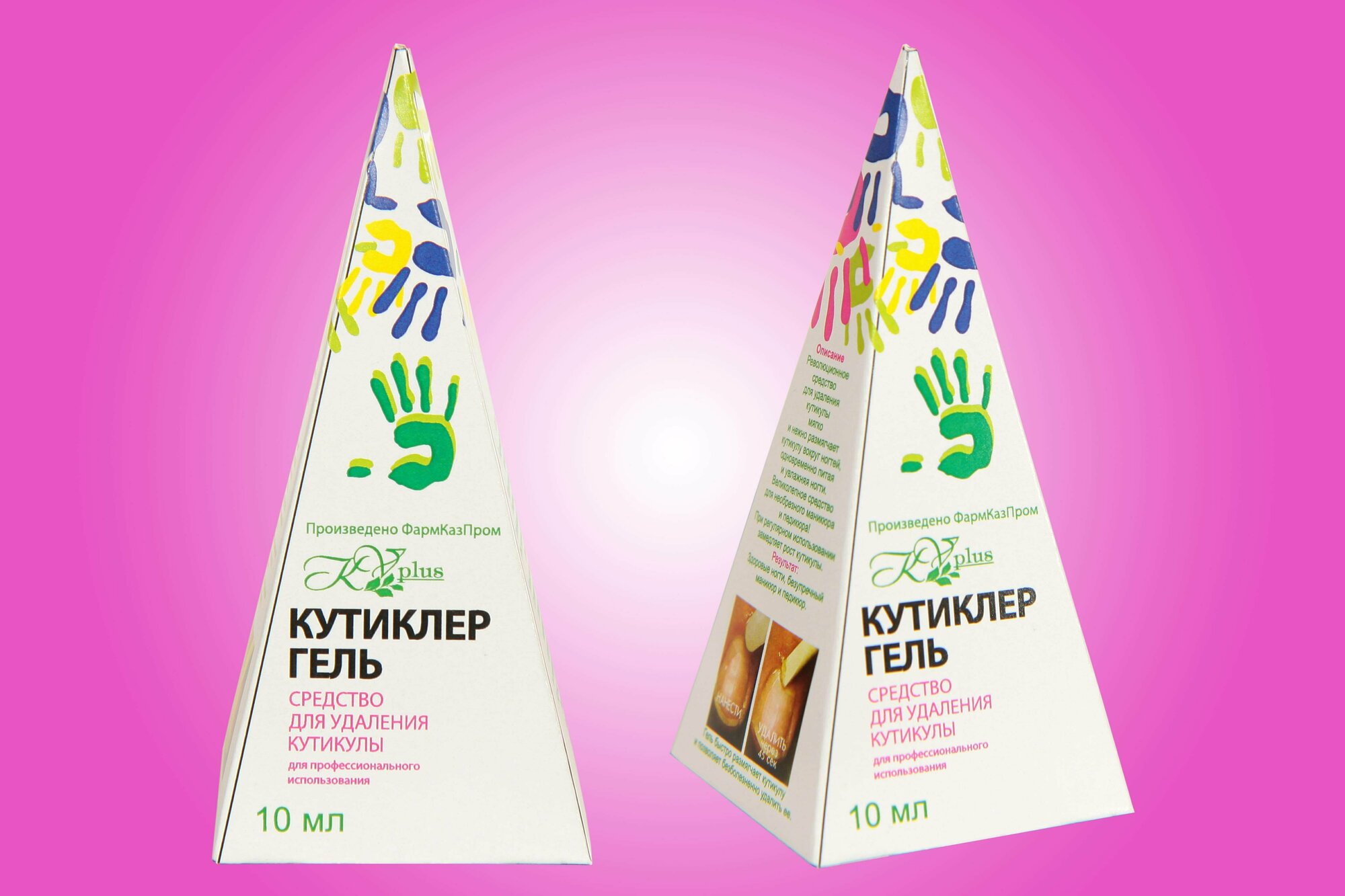 Средство для удаления кутикулы Кутиклер Гель 10мл