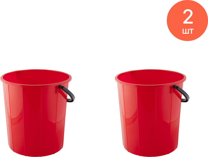 Ведро Полимербыт Люкс пластик красный 20л (комплект из 2 шт)