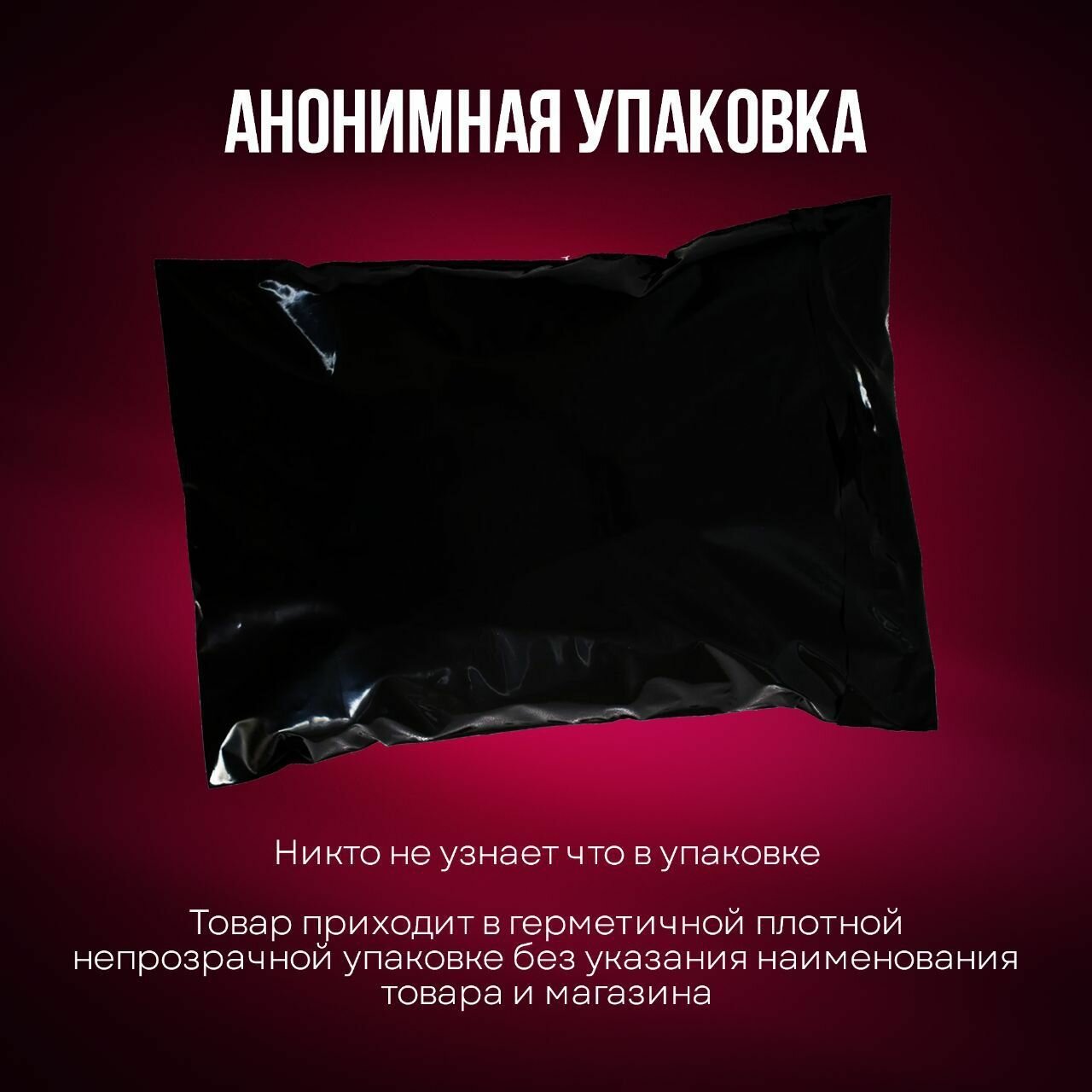 Фаллоимитатор женский 14см вагинальный