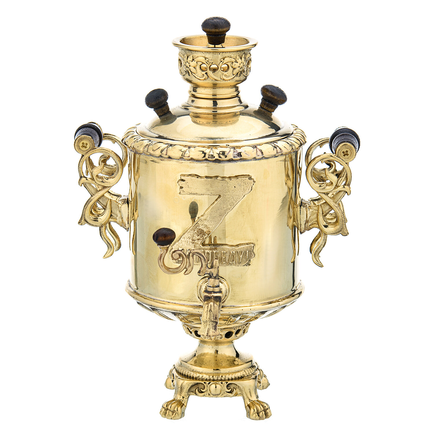 Сувенирный самовар-малютка "Z. За победу"