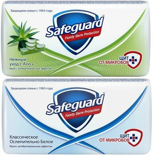 Мыло Safeguard Классическое Ослепительно Белое + Нежный Уход с Алоэ, антибактериальное, 2 шт по 90 г