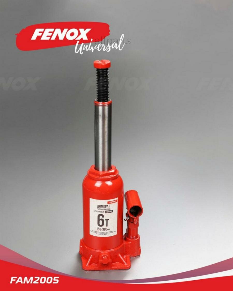 FENOX FAM2005 Домкрат гидравлический бутылочный, телескопический, 6 т