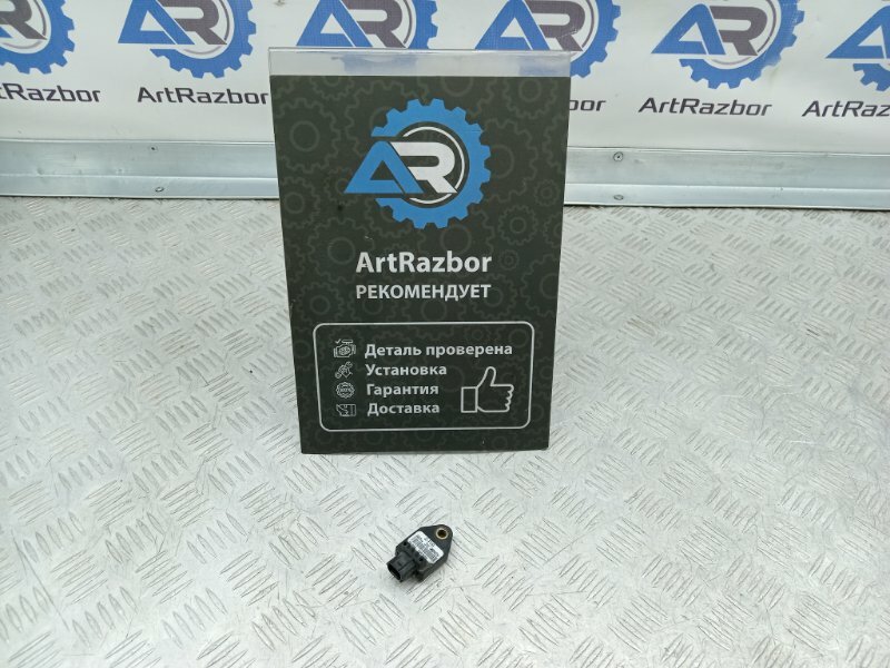 Б/У Датчик AIR BAG Kia Ceed 1 ED / Киа Сид 1 ED 1.4 G4FA 109 Л.С хэтчбек 2010