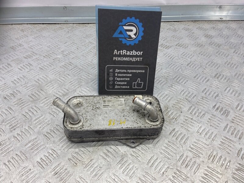 Б/У Теплообменник Volkswagen Tiguan NF / Фольксваген Тигуан NF 2.0 CCZ 2011