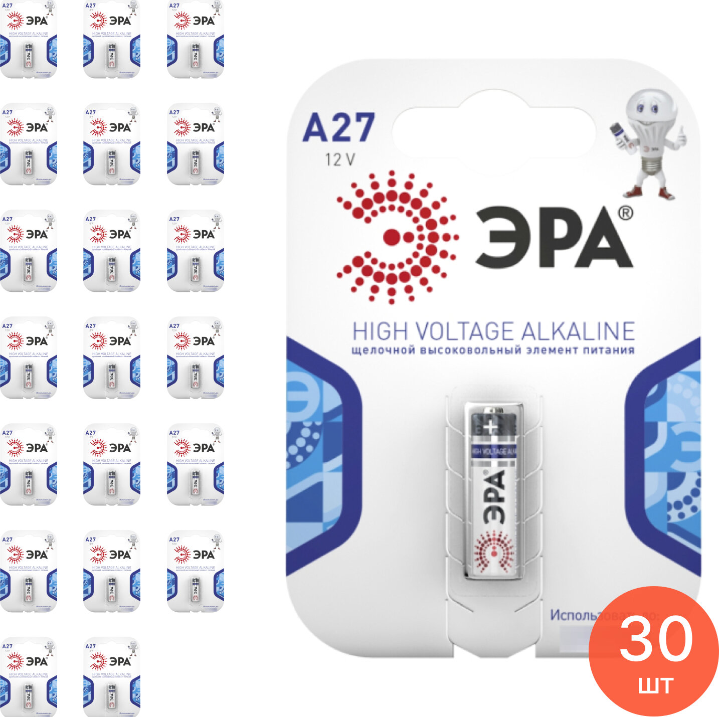 Батарейка A27 ЭРА Super Alkaline щелочная/алкалиновая 12В, C0038442, 1шт. / элемент питания (комплект из 30 шт)
