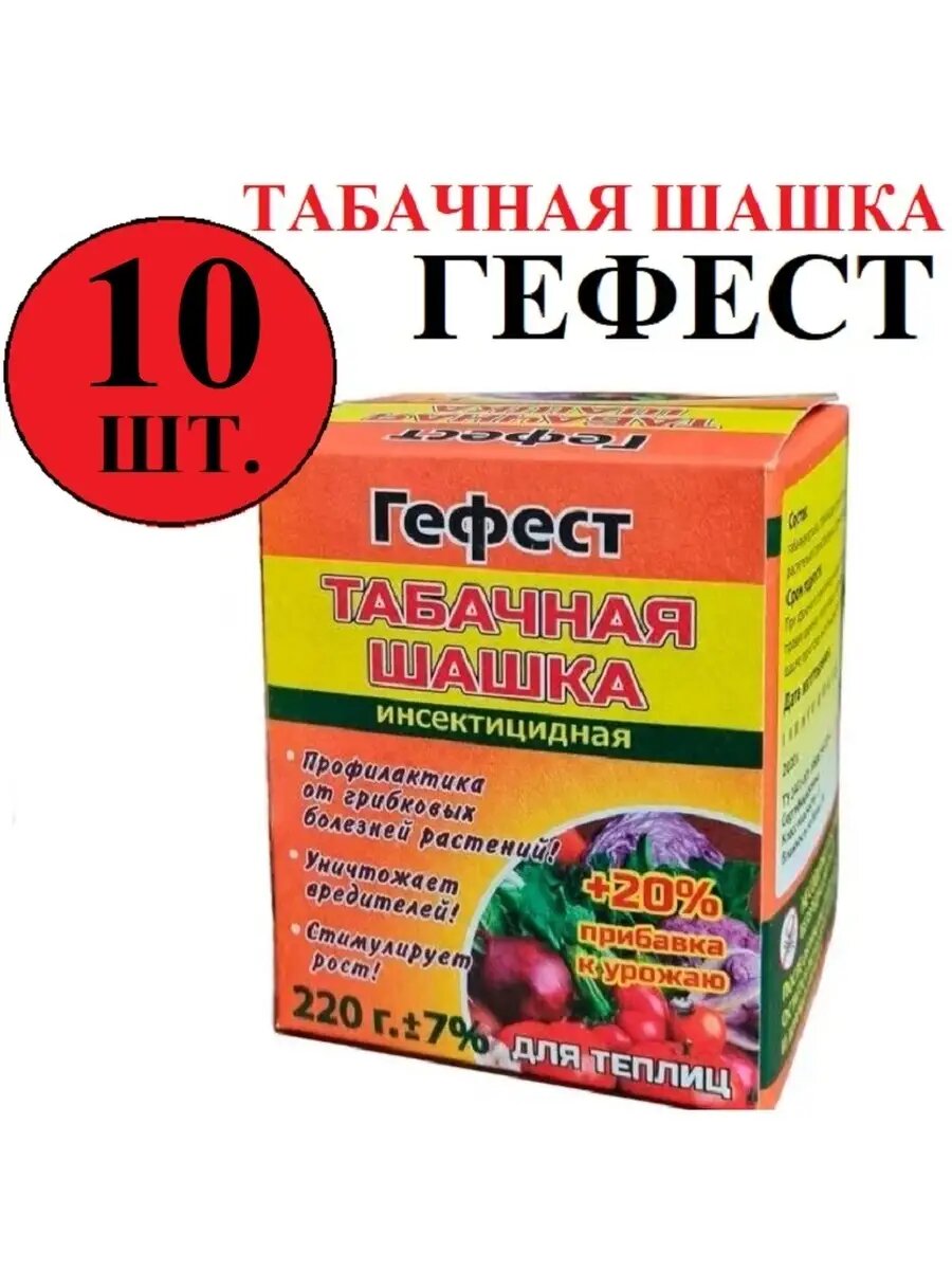 Удобрение для открытого грунта