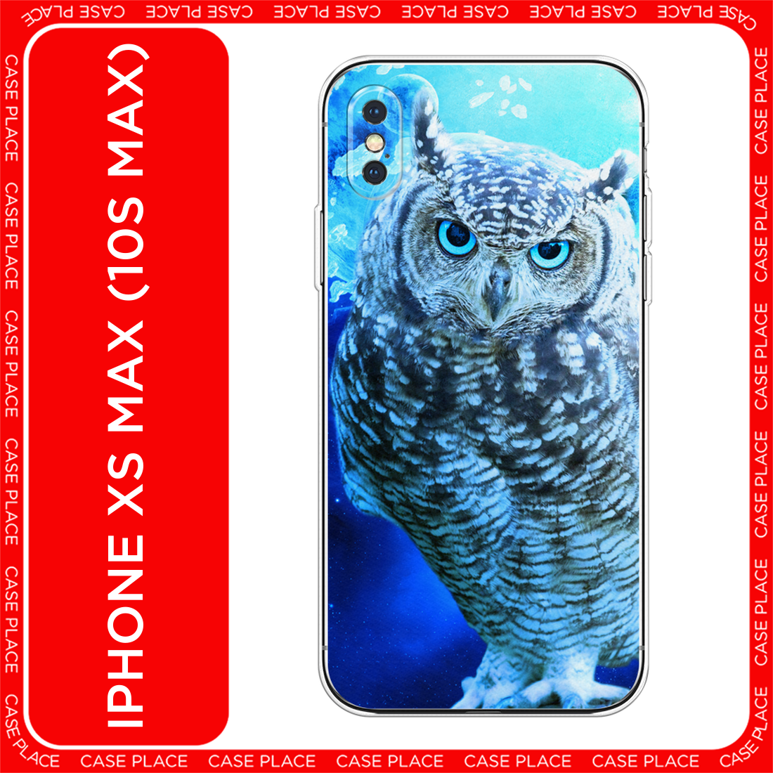 Чехол на Apple iPhone XS Max / Айфон XS Max с принтом Сова арт 7