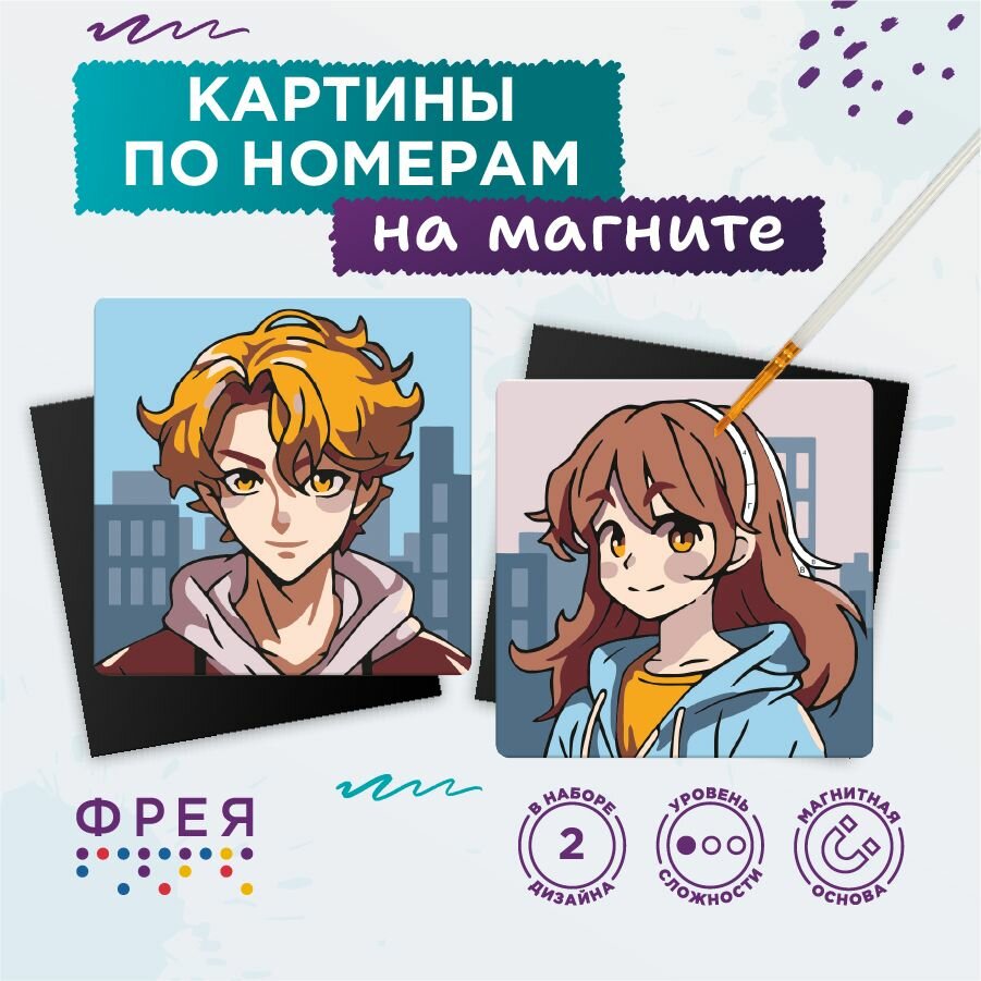 Картина по номерам на магните "фрея" 9х9 см PNBM-023 "Анимешная парочка"