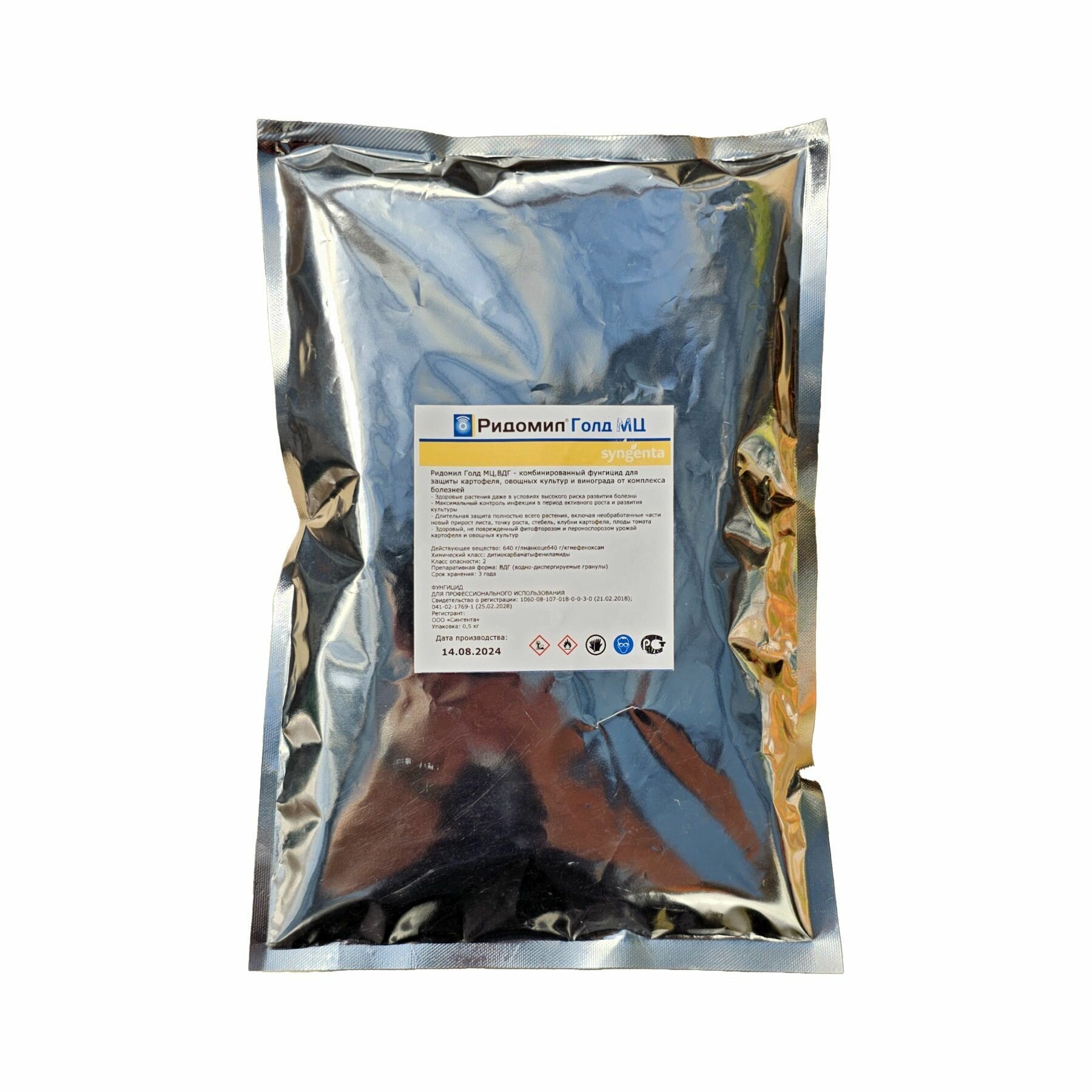 Ридомил Голд МЦ, ВДГ 0,5 кг