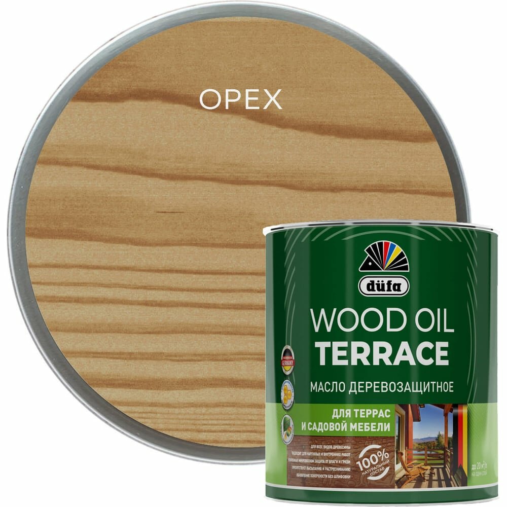 Деревозащитное масло Dufa Wood OIL Terraсe