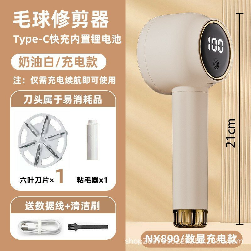 2025 Кросс-бордерный удалитель катышков для дома, перезаряжаемый удалитель катышков для одежды, портативный триммер для свитеров, прямая продажа от производителя