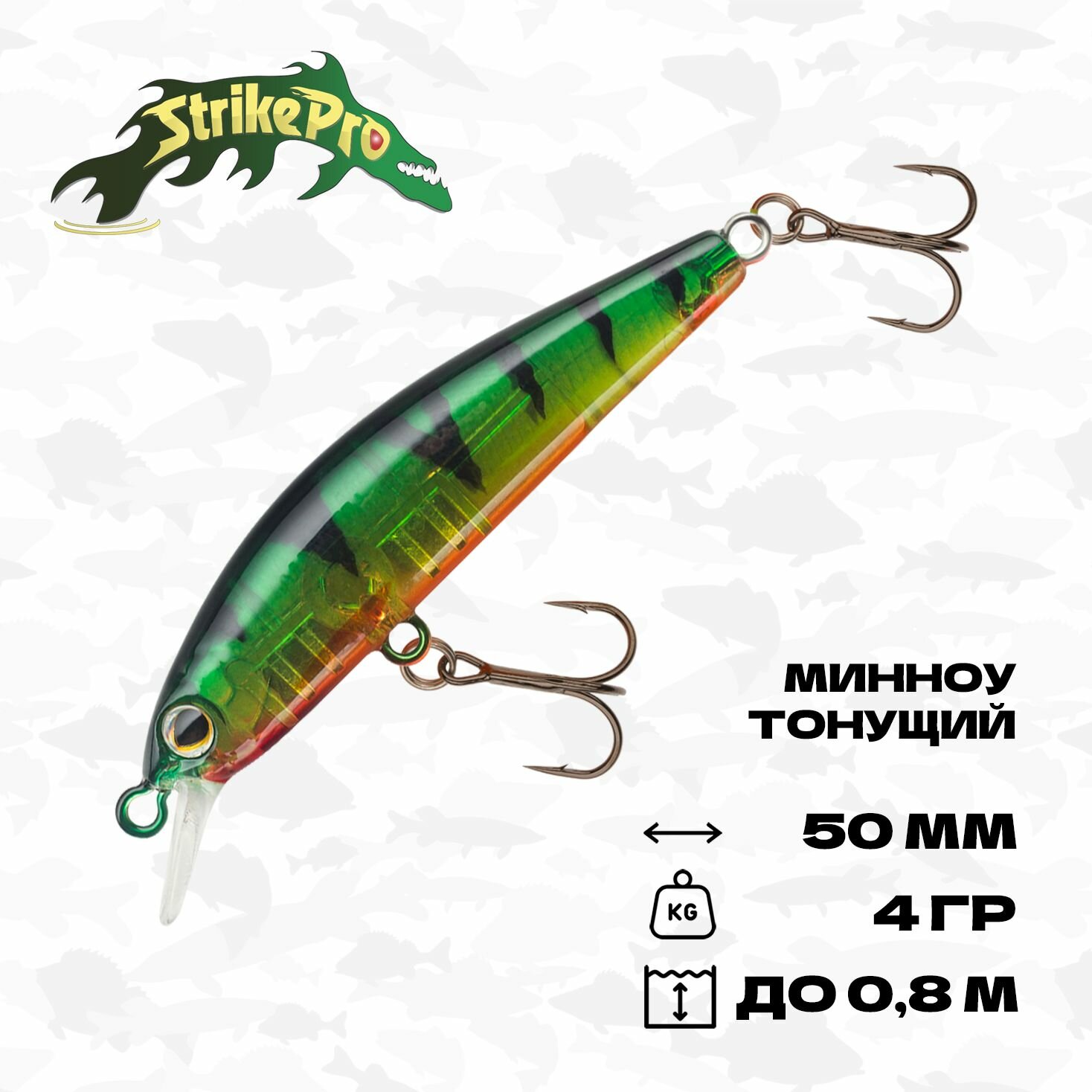 Воблер Strike Pro Mets 50S, 50 мм, 4 гр, до 0,8 м, #A102G