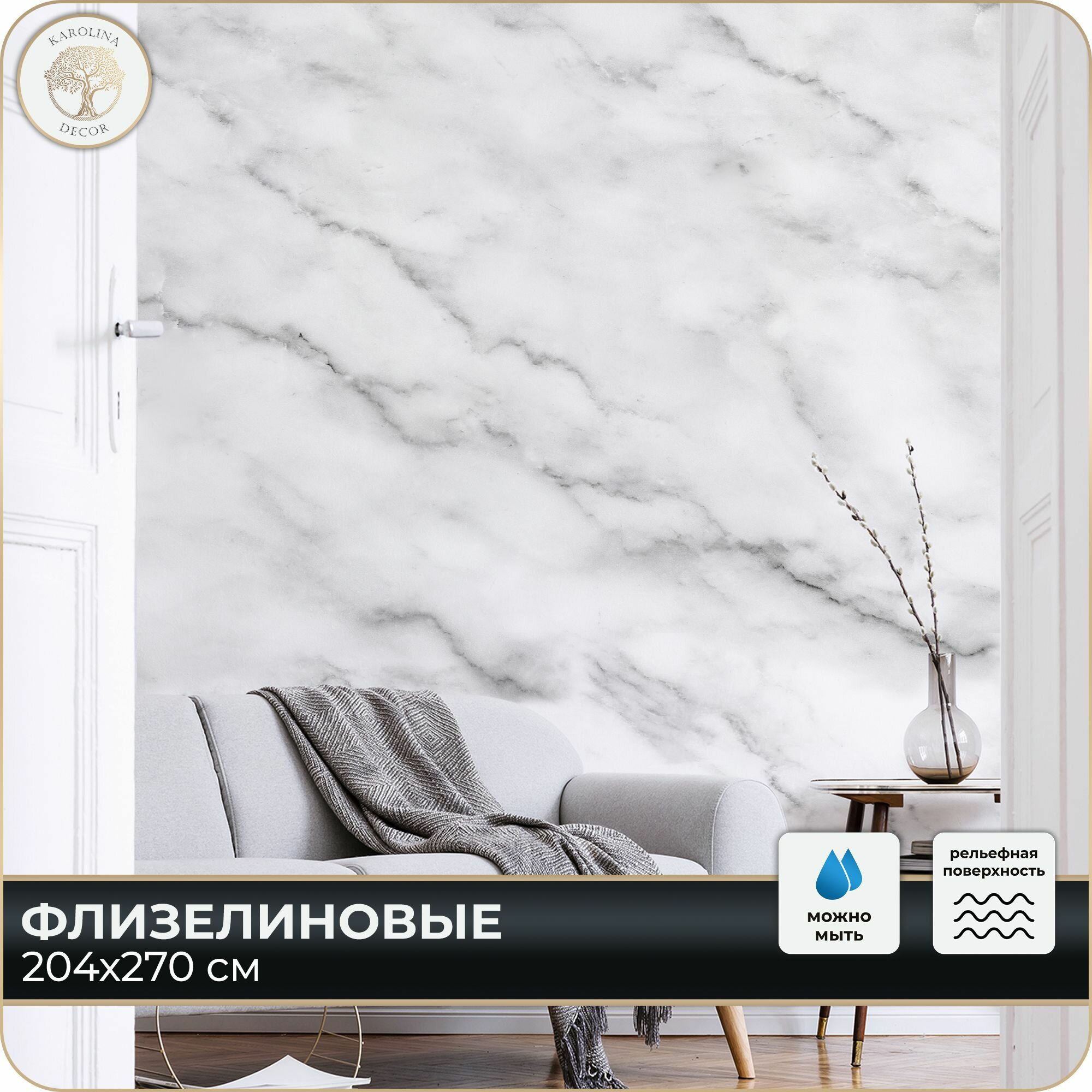 Фотообои 3D Мрамор в спальню в гостиную на кухню 200х270