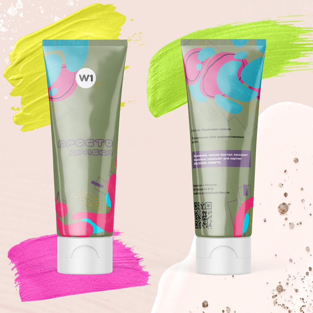 Акриловая краска в тубе 300 мл. "W1 - Желто-серый" Просто краска
