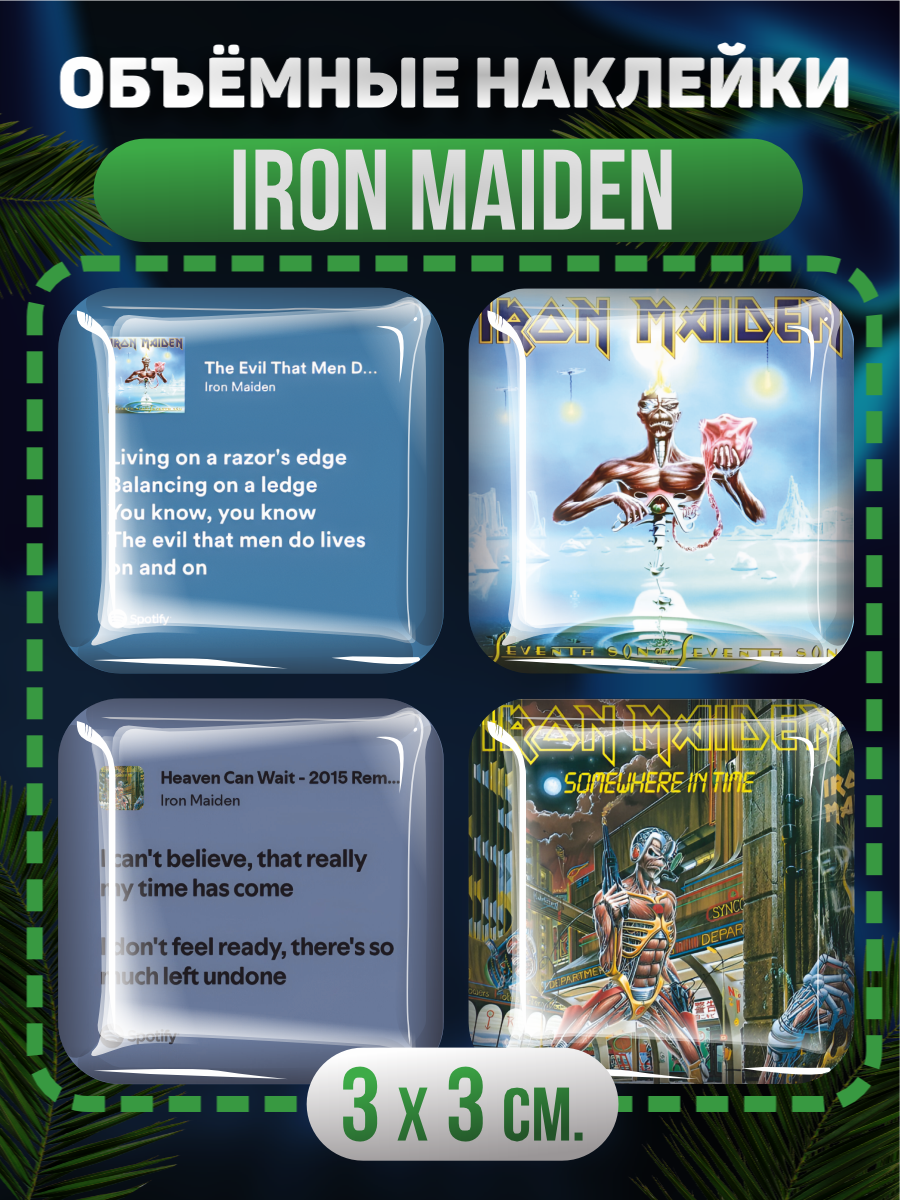 Наклейки на телефон 3D стикеры Iron Maiden