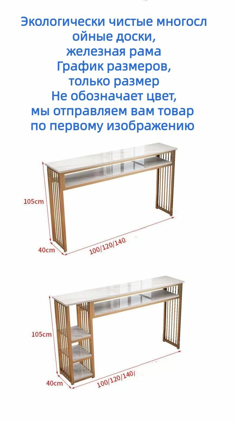 Барный стол — фото 1