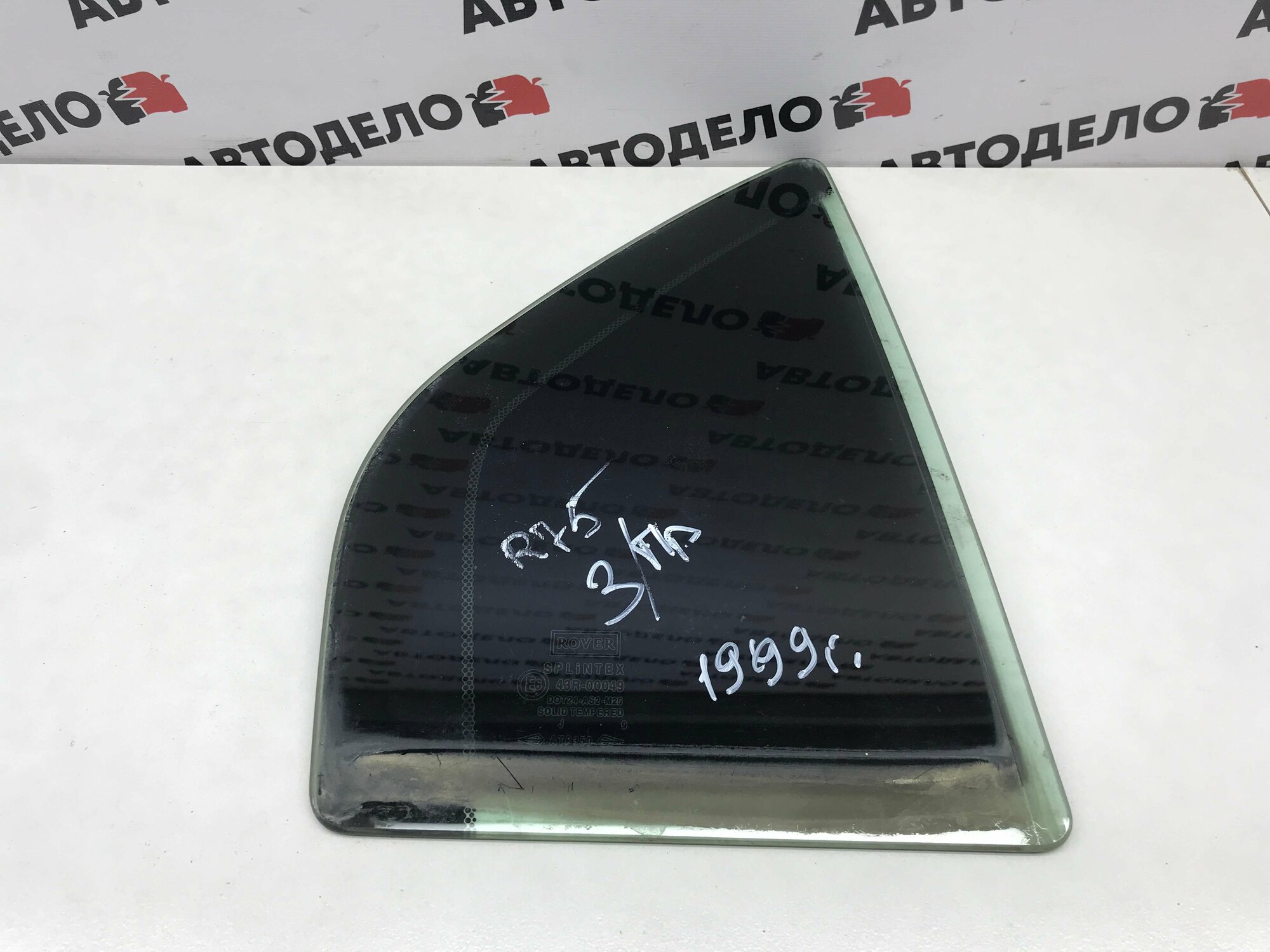 Форточка двери задняя правая Rover 75 1999 г.в