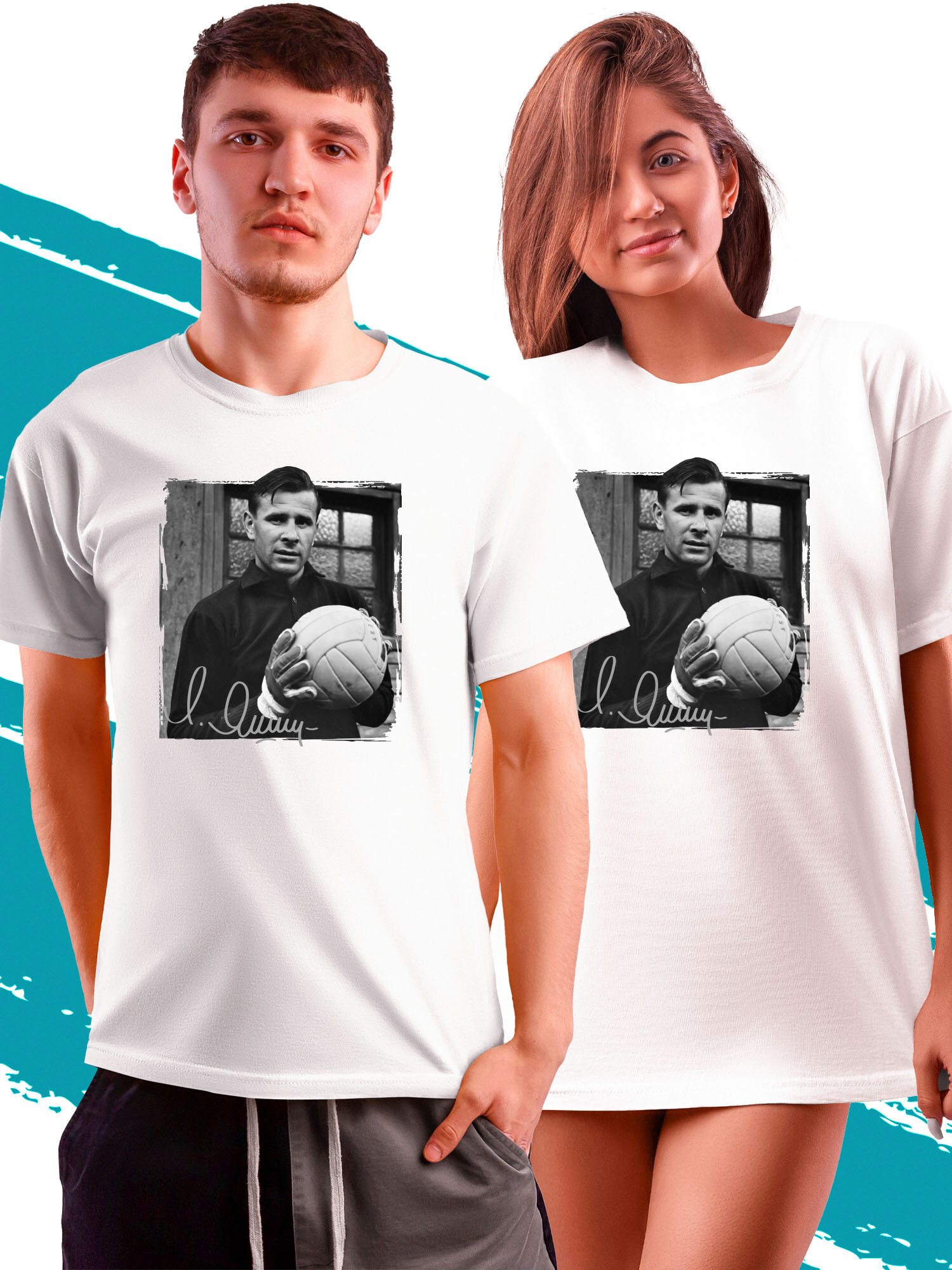 Футболка Лев Яшин