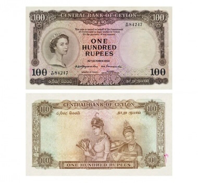 100 рупий 1954 Цейлон, Шри-Ланка, сувенирная копия, банкноты и купюры редкие коллекционные