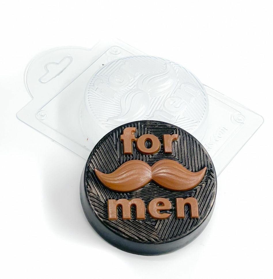 Формочка для шоколада : For men молд из толстого пластика