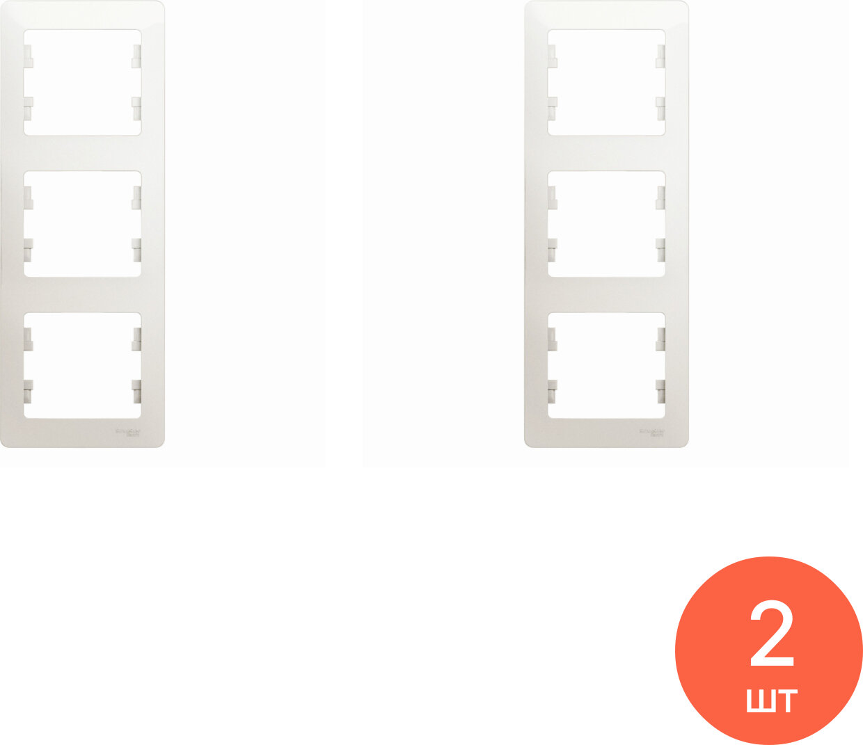 Рамка электроустановочная Systeme Electric / Систем Электрик Glossa GSL000607, вертикальная перламутр IP20, 3 поста / для розеток и выключателей (комплект из 2 шт)