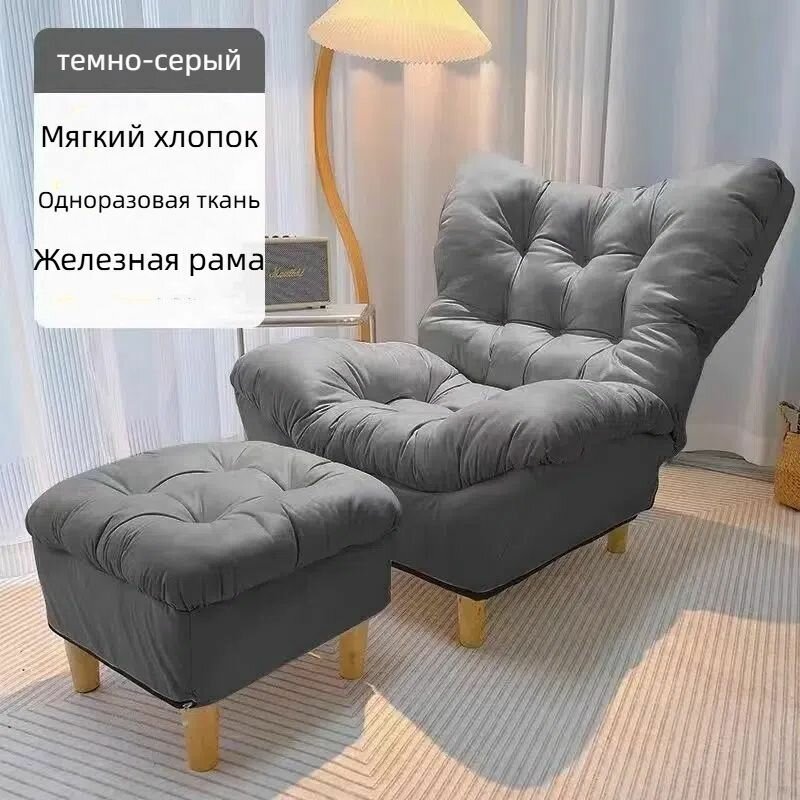 Бескаркасный пуф