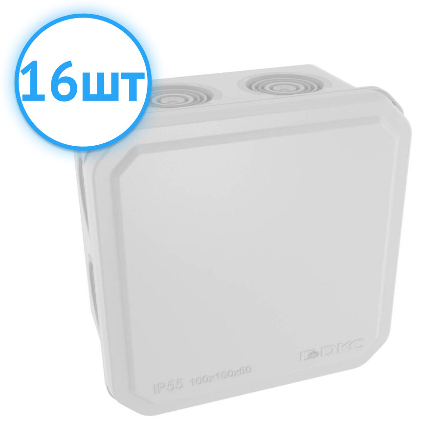 Коробка распределительная DKC с 8+2 кабельными вводами D25/20 мм IP55 серый 53800R (комплект из 16шт.)