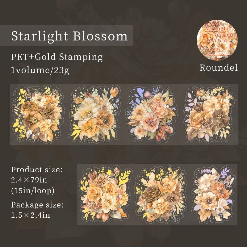 Изолента ПЭТ Ночной сад 60мм*2м D Starlight Blooms
