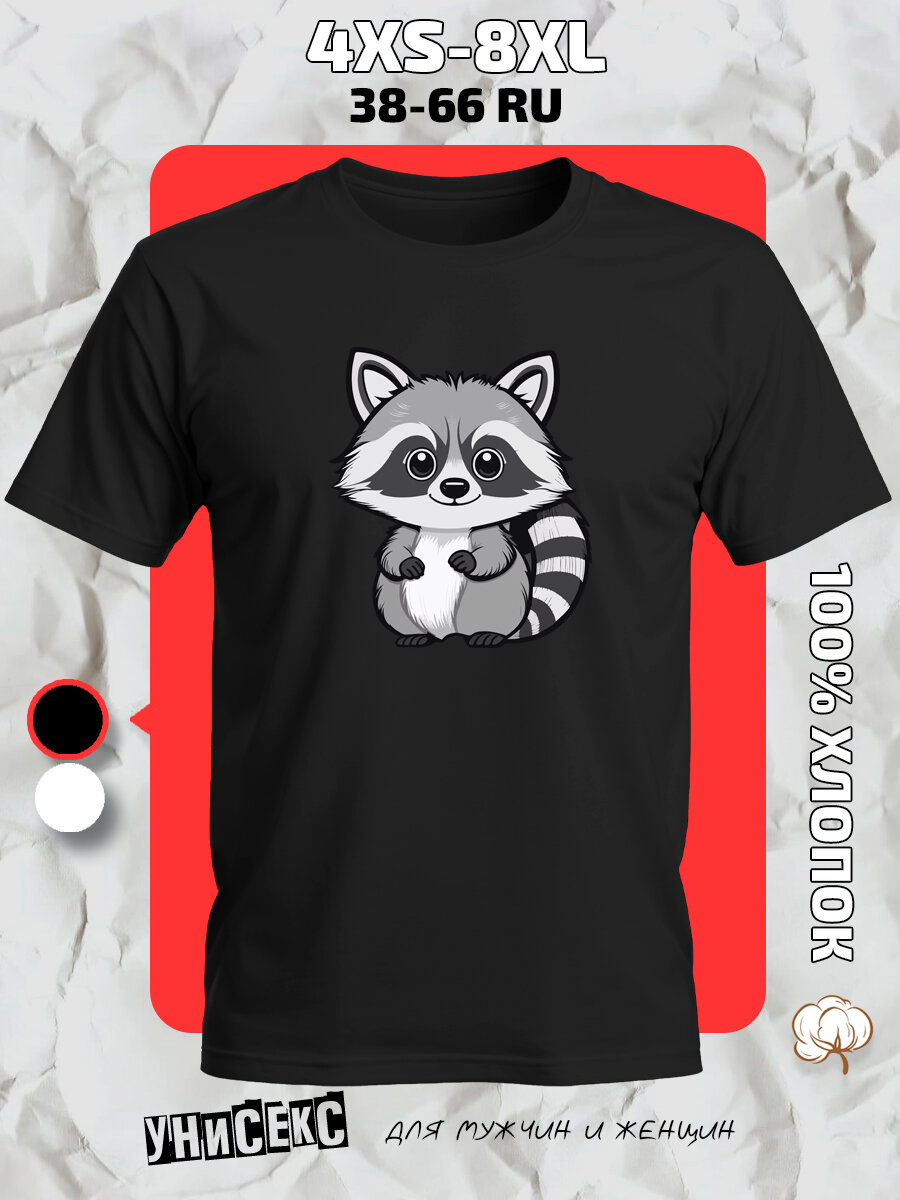 Футболка с принтом енотом