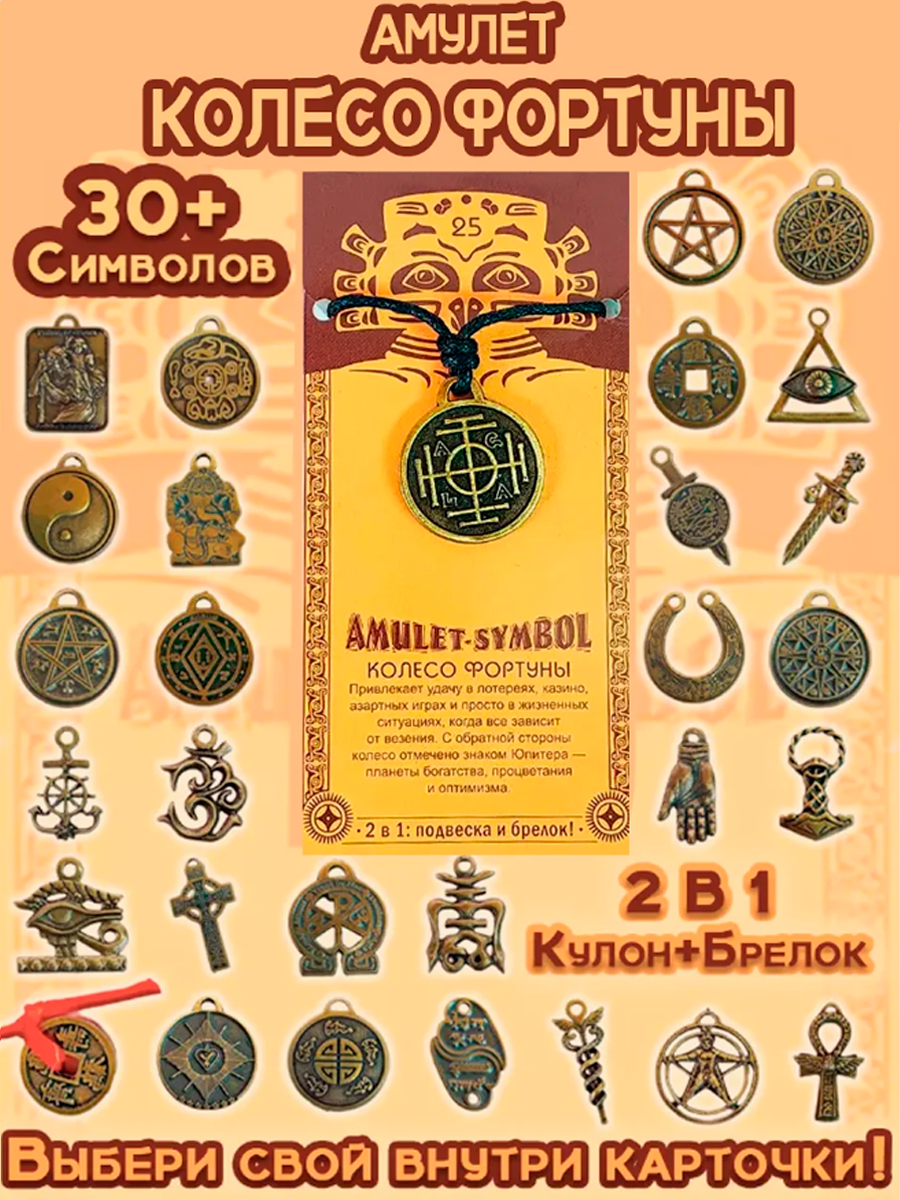 Колье ОптимаБизнес