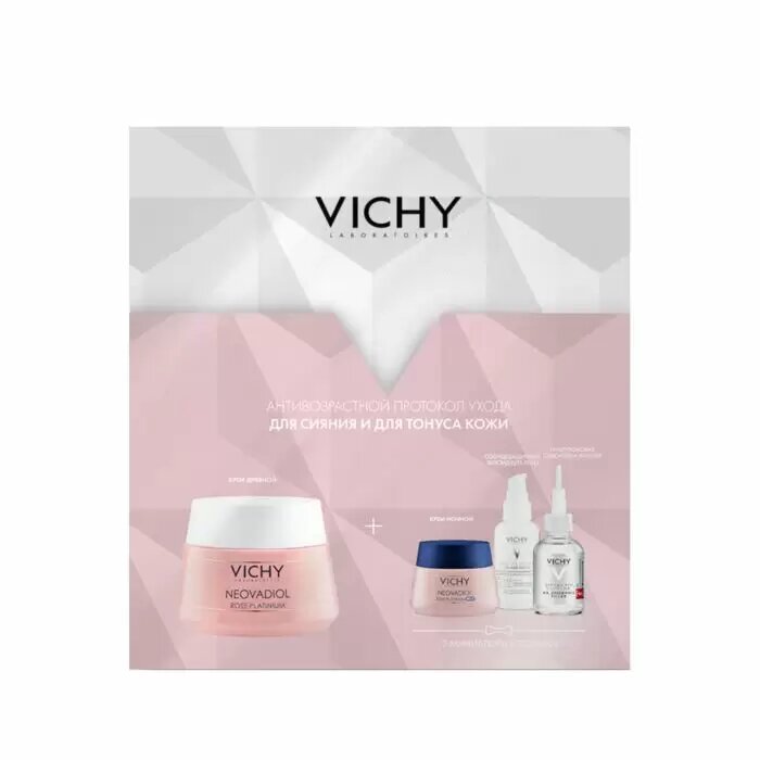 VICHY Набор для ухода за кожей Neovadiol Rose Platinium