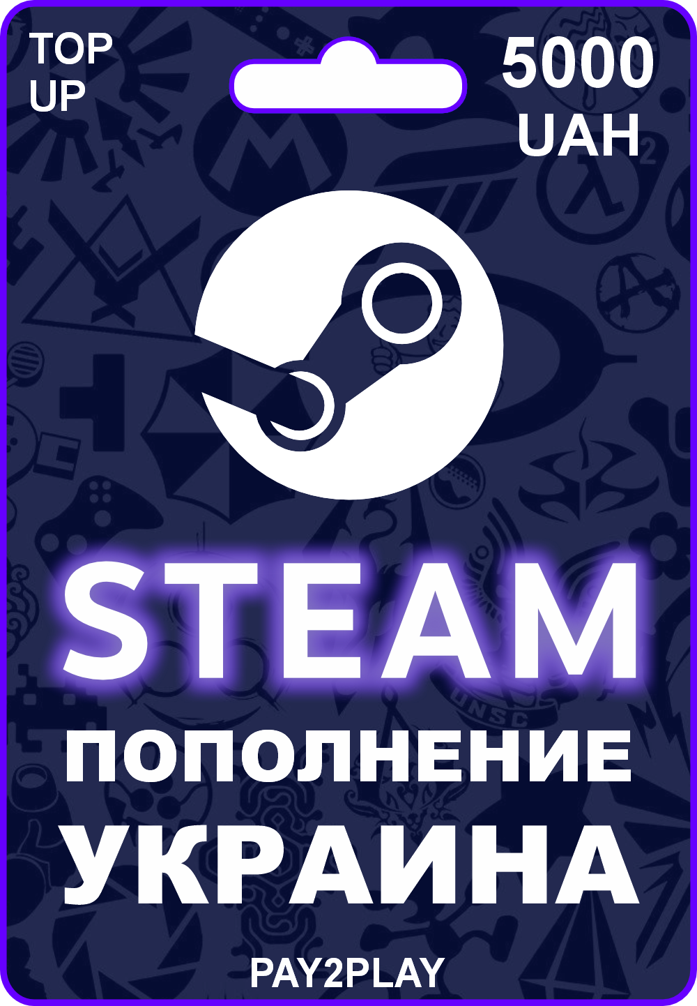 Подарочная карта Steam Украина 5000 гривен / Цифровой код, пополнение счета / Steam Gift Card Ukraine