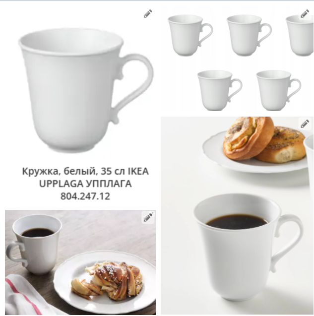 Кружка икеа упплага 350 мл. Румыния. Арт. 804.247.12 ПВШ Фарфор. Высота 10 см.