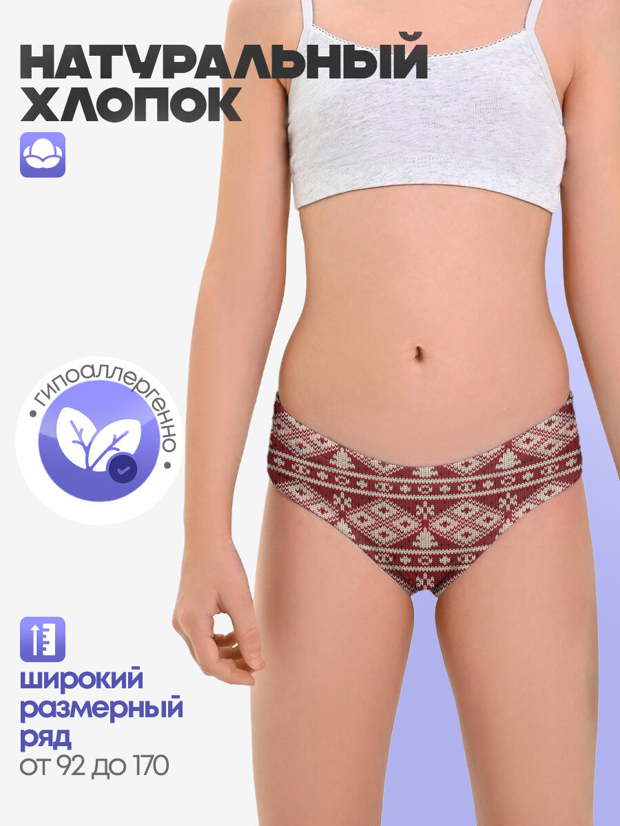 Трусы Новый год