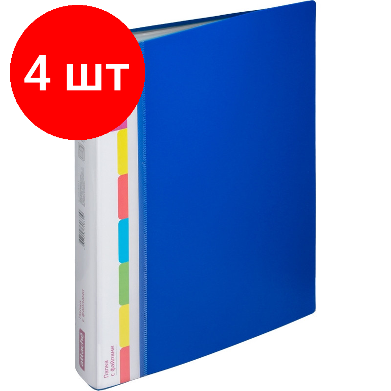 Комплект 4 штук, Папка файловая ATTACHE KT-60/07 синяя