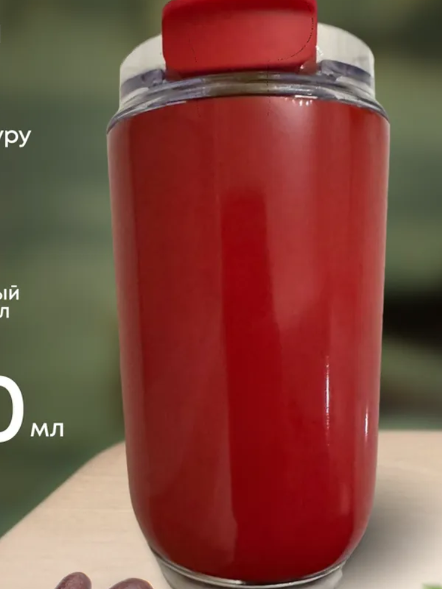 Термокружка smeg красная