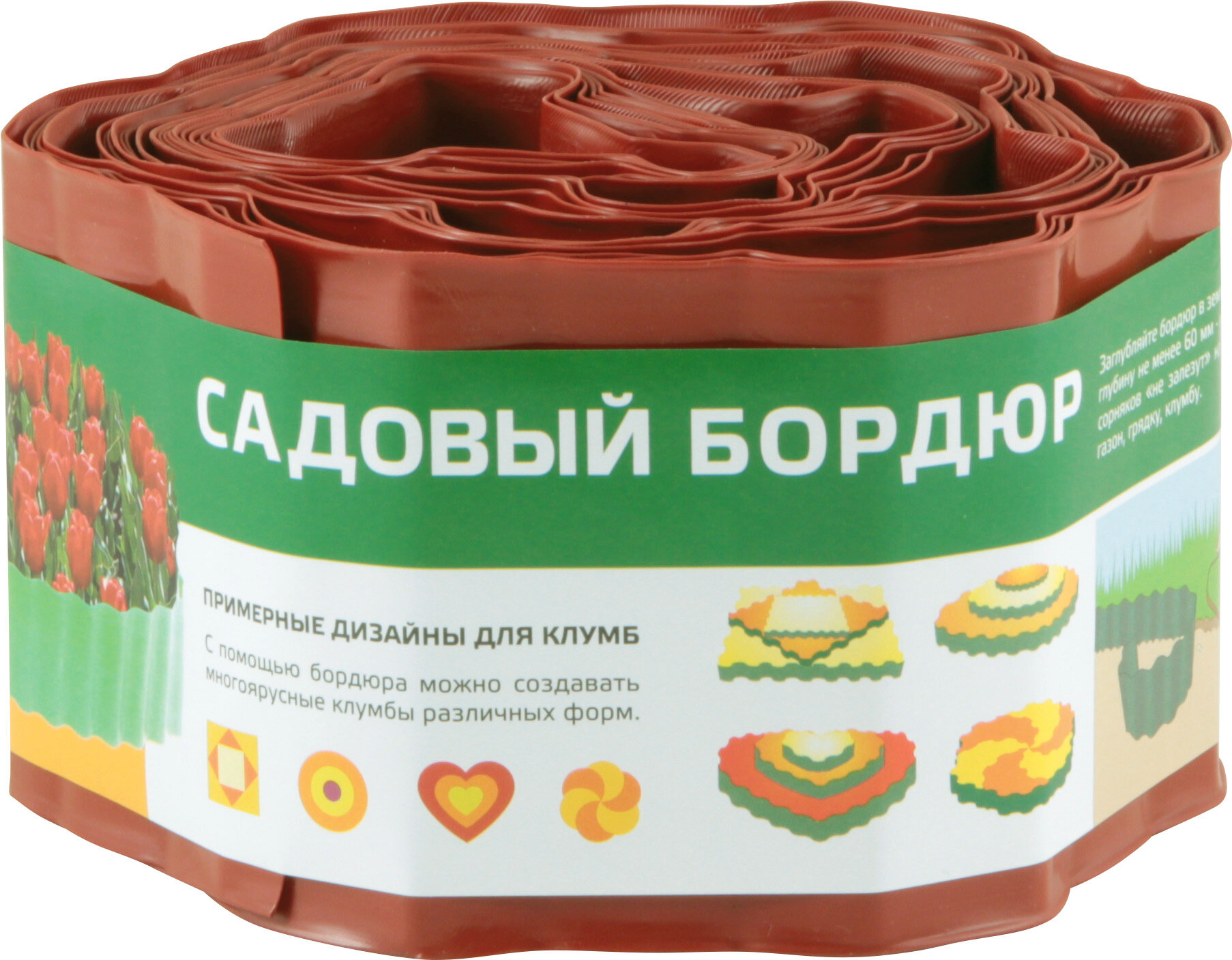 Бордюр для газонов и грядок Park, цвет: красный, длина: 9 м, высота: 10 см