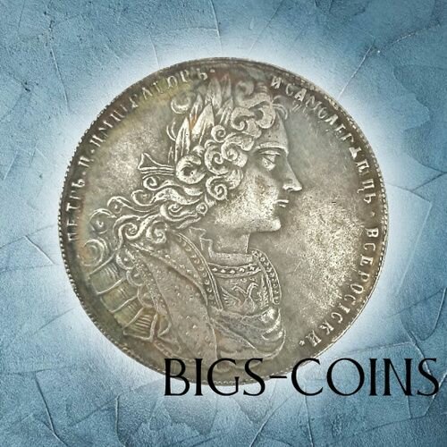 Новодельная сувенирная монета Пробный 1 рубль Петр II 1727 года (орёл на реверсе)