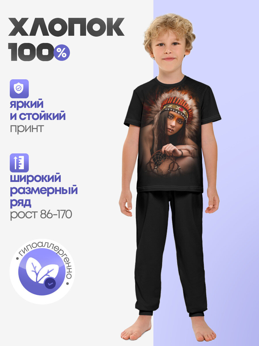 Пижама Девушки рулят