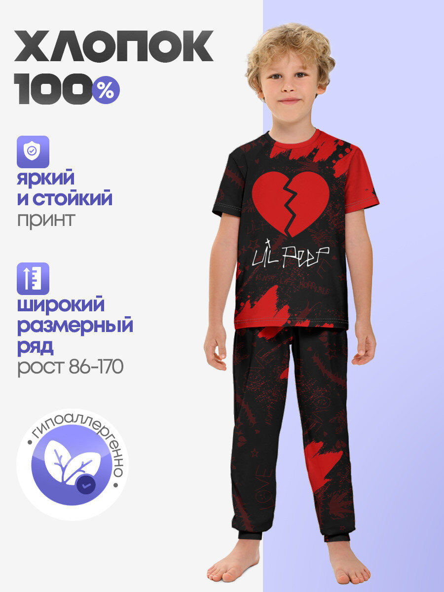 Пижама Lil Peep