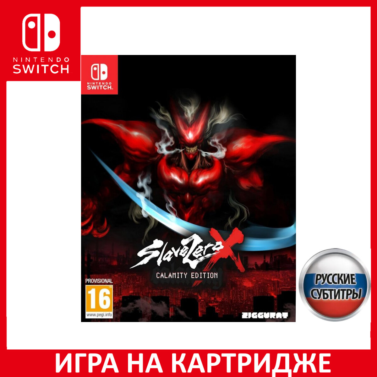 Игра Slave Zero X Calamity Edition Switch Русская Версия Картридж на Nintendo Switch