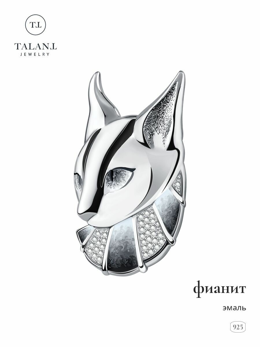 Брошь, серебро, 925 проба, родирование, фианит, эмаль